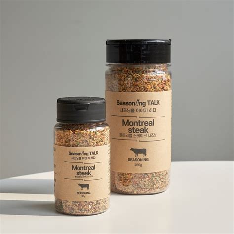 시즈닝톡 몬트리얼 스테이크 시즈닝 소고기 바베큐 가루 캠핑 90g 260g 위시버킷
