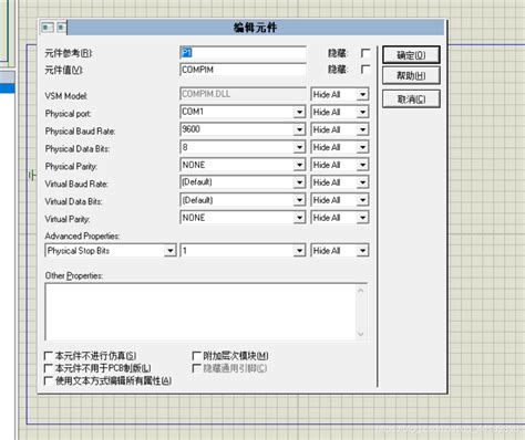 Protues仿真器串口数据上传至web服务器com口 与 Tcp Socket之间数据传输virtual Serial Port