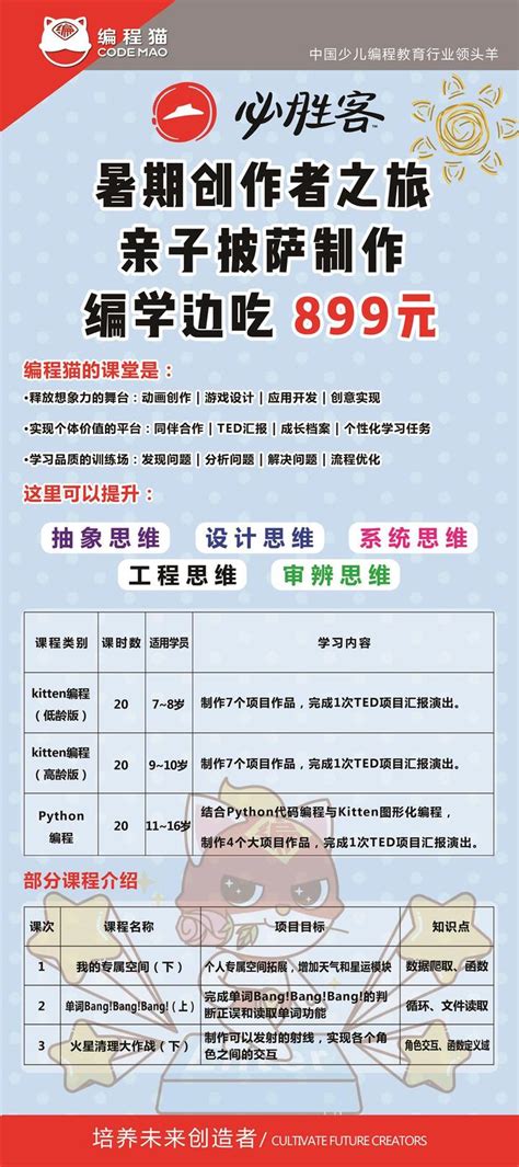 暑期创作之旅 知乎 暑期创作之旅 知乎