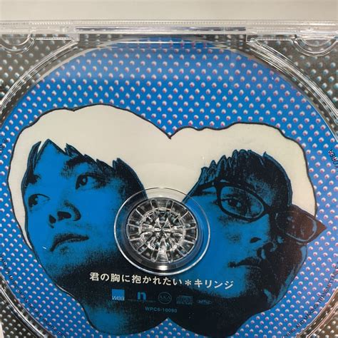 Yahoo オークション 君の胸に抱かれたい キリンジ