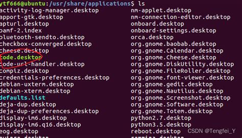 【ubuntulinux安装vs Code并配置c编译及cmake多文件编译】ubuntu Vs Code Csdn博客