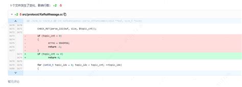 kafka持续消费时commit回调偶尔报错kafka cgroup failed state 67 error 5004 bad