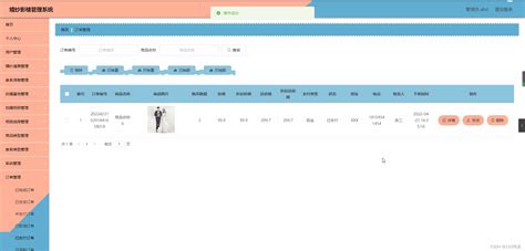Springboot毕设项目婚纱影楼管理系统2589d（javavuemybatismavenmysql）基于springboot的