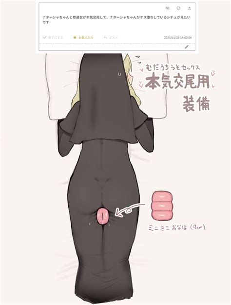 Rule 34 1girls Artificial Vagina Ass Blonde Hair Bubble Ass Bubble