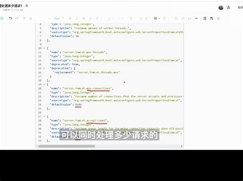 Springboot可以同时处理多少请求 Guoyu1 博客园 Springboot可以同时处理多少请求 Guoyu1 博客园