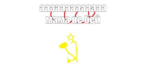 Комикс мем Комиксы meme