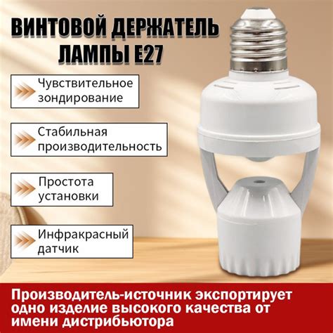Патрон для лампы 002 купить по выгодной цене в интернет-магазине OZON ...