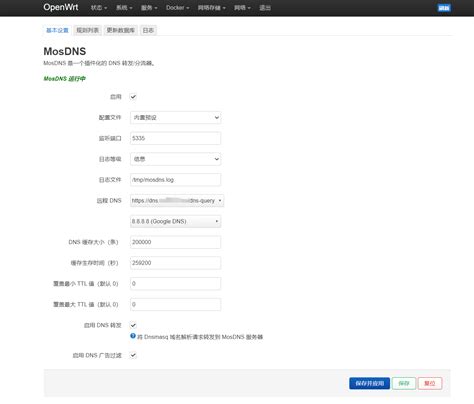 Bug Centos7下，安装服务不生效 · Issue 401 · Irinesistianamosdns · Github