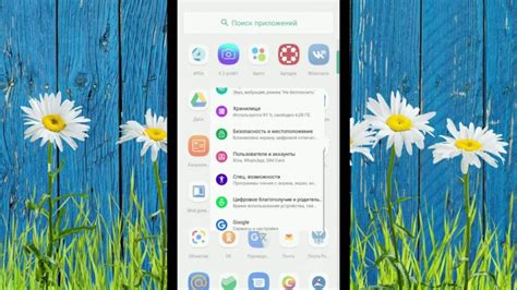 Как изменить местоположение телефона андроид на картах Как скрыть реальное местоположение Fake