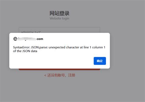 记一所中学的的SQL报错注入 安全KER 安全资讯平台