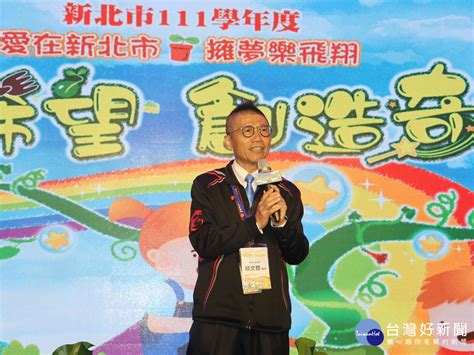 圓夢基金感恩會 新北頒贈獎座感謝溫馨助學 蕃新聞