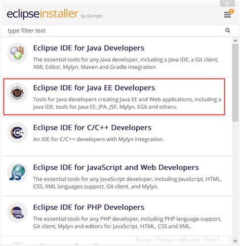 Eclipse Java 安装教程 Csdn博客 Eclipse Java 安装教程 Csdn博客