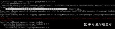 Anaconda Jupyter