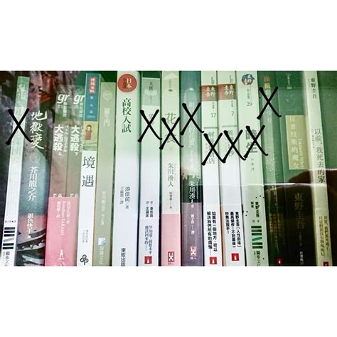 買多優惠！（二手書、文學小說）湊佳苗 東野圭吾 芥川龍之介 青鳥 乙一 少年解夢人 蝦皮購物