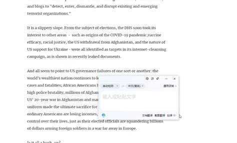 国内哪个翻译软件正确率最高？ 知乎