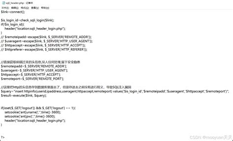 Pikachu靶场通关笔记24 Sql注入07 Header注入pikachu Header注入 Csdn博客