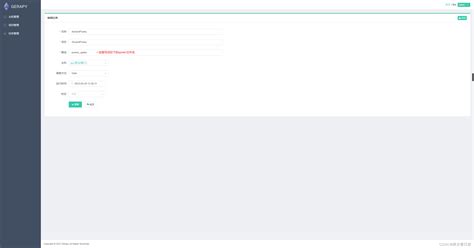 基于docker的gerapy部署及配置教程 docker gerapy csdn博客