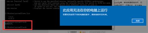 win 系统下cmd输入一下安装的软件命令提示拒绝访问解决办法 Apple的技术博客 CTO博客