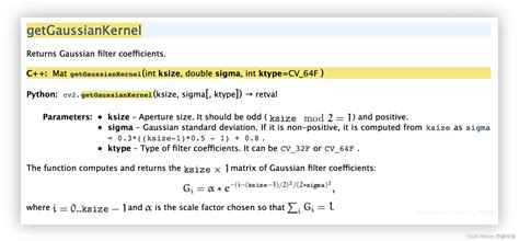 【opencv】高斯核是怎么通过参数ksize和sigma计算得到的 Cv2getgaussiankernel，cvgaussianbluropencvenzo 想砸电脑