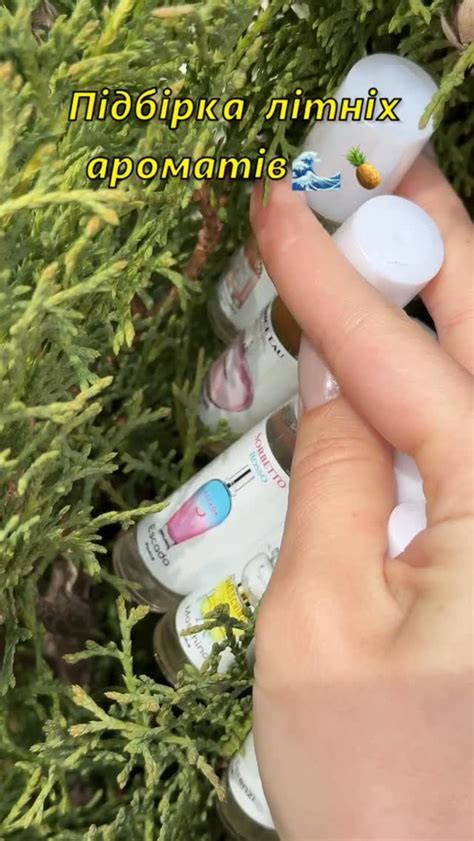 Косметика Масляні парфуми Луцьк📍 Крем для обличчя відбілюючий з вітаміном C Постійне