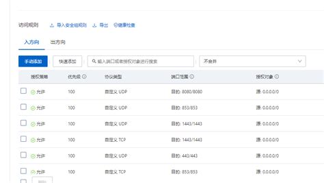 自建dns过滤器，过滤广告信息bootstrap Dns 服务器 Csdn博客