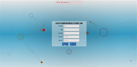 Springboot社区代办服务系统的设计与实现8l1mf Csdn博客