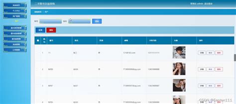 【计算机毕业设计】springboot二手图书交易系统 csdn博客