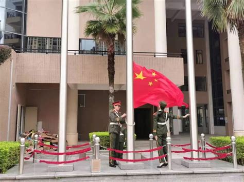 逐梦青春 华中有我——华罗庚中学举行开学典礼 搜狐大视野 搜狐新闻