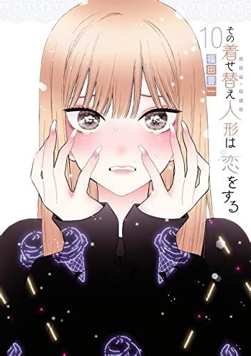 【画像】その着せ替え人形は恋をする 最新12巻 9月25日発売 表紙ミュージアム｜漫画・全巻