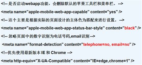 移动端：开发技巧 csdn博客