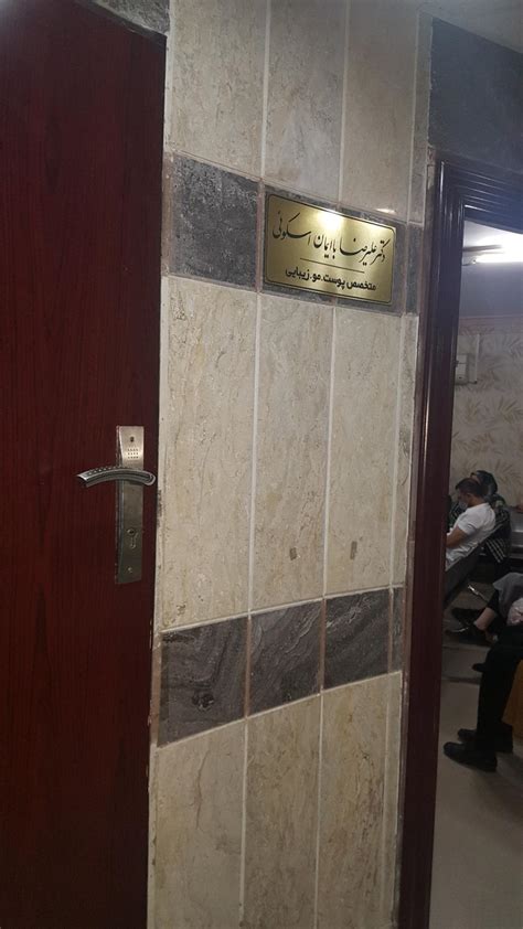 دکتر اسکویی رودسر نقشه نشان