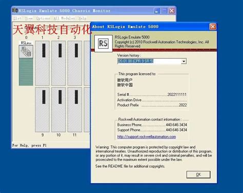 What Is Rslogix Emulate 5000 Serial Number Fleplmx