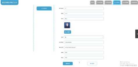 【附源码】计算机毕业设计租车系统东华理工大学（javaspringbootmysqlmybatis论文）关于租车小程序的背景及意义