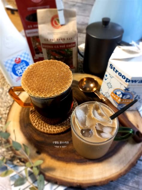 베트남 커피 드리퍼 사용법 베트남 연유커피 만들기 홈카페 레시피 연유 활용 네이버 블로그 베트남 커피 드리퍼 사용법 베트남 연유커피 만들기 홈카페 레시피 연유 활용 네이버 블로그