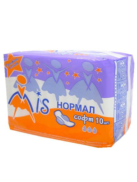 Прокладки гигиенические Mis нормал софт 3 капли, 20шт х 3 пачки ...