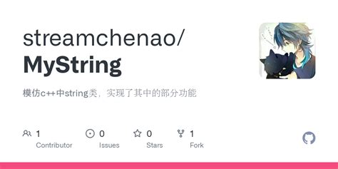 Github Streamchenaomystring 模仿c中string类,实现了其中的部分功能 Github Streamchenaomystring 模仿c中string类,实现了其中的部分功能