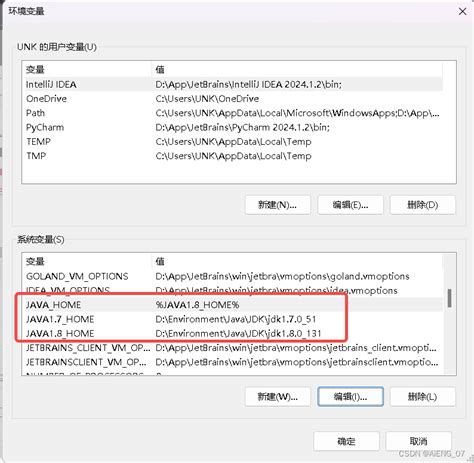 Windows系统中不同java版本共存windows 多个java版本 Csdn博客
