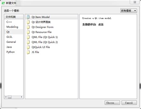 Qt开发(五十一)——qtquick基础生命不息,奋斗不止的技术博客51cto博客 Qt开发(五十一)——qtquick基础生命不息,奋斗不止的技术博客51cto博客