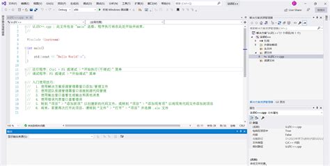 二认识C 我想对你说 博客园