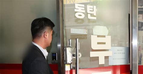 세입자 집주인 임대차 위험 수준 본다중개사기 손배 지급 ‘4년→3개월 전세사기대책