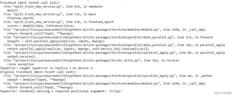 Pytorch 并行训练 Pytorch Gpu并行mob64ca13faa4e6的技术博客51cto博客