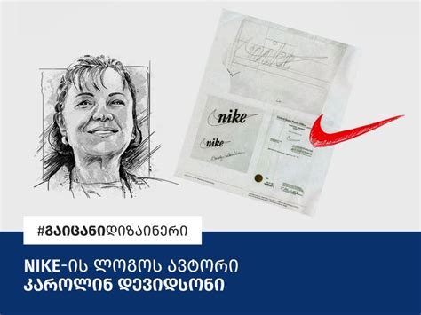 It Academy Step Georgia On Linkedin ნაბიჯიწარმატებისკენ