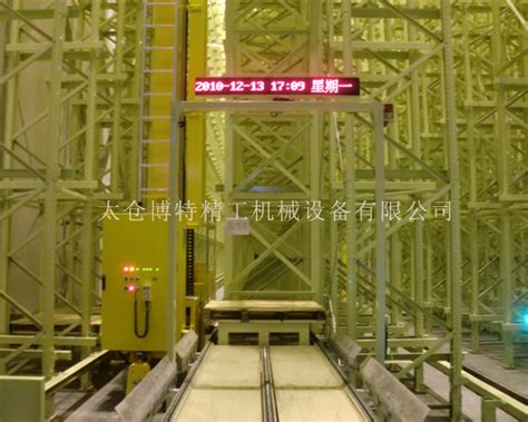 上虞自动化立体仓库 太仓博特精工机械设备有限公司