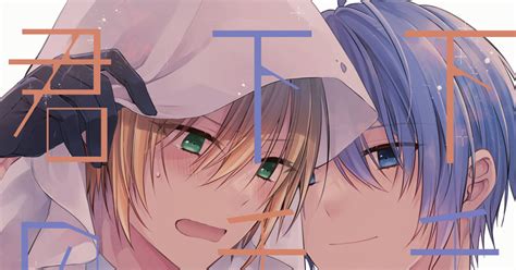 新刊サンプル 閃華年納新刊サンプル 桃色のマンガ 刀剣乱腐 くにちょぎ 刀剣乱腐500users入り Pixiv