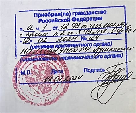 Отметка о гражданстве в свидетельстве Форум водномоторников