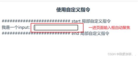 Vue3 实现自定义指令封装 通俗易懂vue3封装自定义指令 Csdn博客 Vue3 实现自定义指令封装 通俗易懂vue3封装自定义指令 Csdn博客