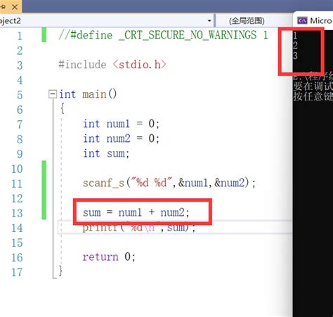 C语言初学 （两数相加求和）c语言求和 Csdn博客