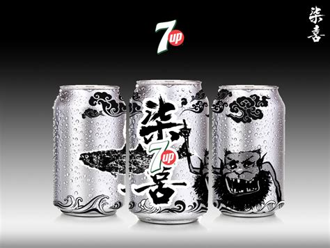 七喜中国年day330 站酷zcool