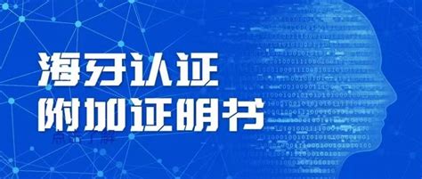 不知道如何在香港成立公司及公证加章转递认证，那就线上了解一下 知乎