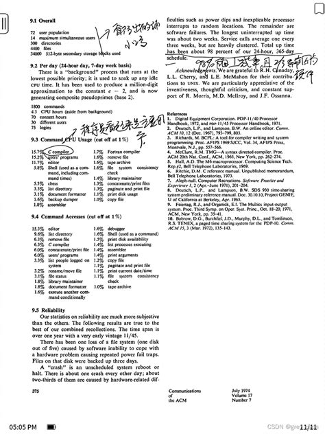 1601 读dennis m ritchie and ken thompson的the unix timesharing system